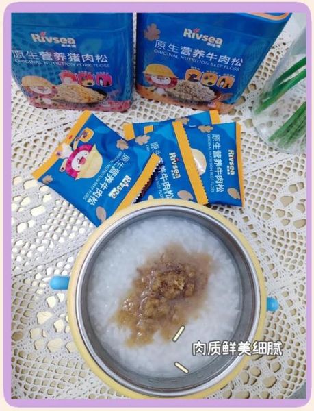 儿童肉松什么牌子好_宝宝肉松哪个品牌安全-第2张图片-山城妙识 儿童肉松什么牌子好_宝宝肉松哪个品牌安全-第2张图片-山城妙识