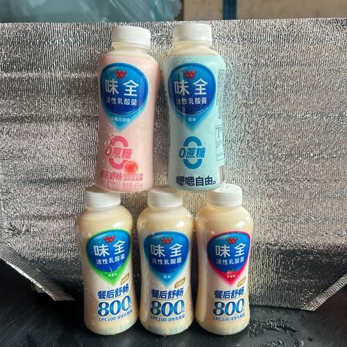 味全酸奶哪个口味好喝_味全酸奶保质期多久-第1张图片-山城妙识