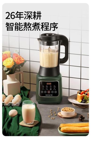 九阳小型豆浆机哪款好_家用迷你破壁机怎么选-第1张图片-山城妙识