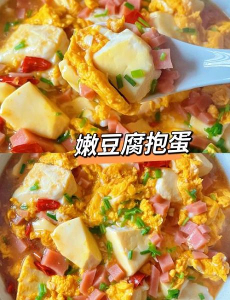 内酯豆腐怎么吃好吃_内酯豆腐的家常做法-第1张图片-山城妙识