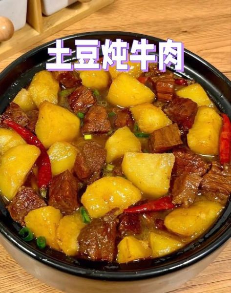 炖牛肉的家常做法大全_炖牛肉怎么做好吃又烂-第2张图片-山城妙识 炖牛肉的家常做法大全_炖牛肉怎么做好吃又烂-第2张图片-山城妙识