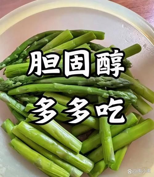 胆固醇最怕的三种蔬菜_吃什么降胆固醇最快-第3张图片-山城妙识