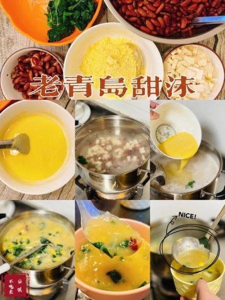 青岛甜沫怎么做_正宗甜沫图片长什么样-第3张图片-山城妙识 青岛甜沫怎么做_正宗甜沫图片长什么样-第3张图片-山城妙识