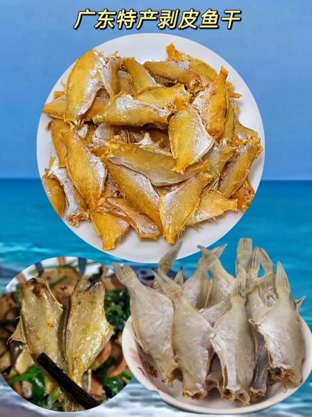 干海鱼怎么泡发_干海鱼怎么做才好吃-第1张图片-山城妙识 干海鱼怎么泡发_干海鱼怎么做才好吃-第1张图片-山城妙识