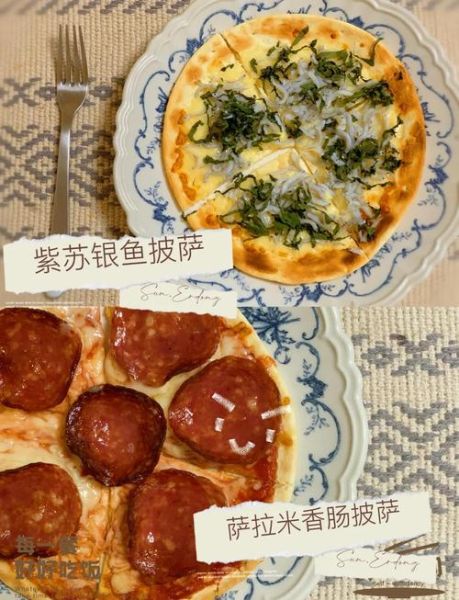 小学生懒人披萨怎么做_懒人披萨需要哪些材料-第2张图片-山城妙识