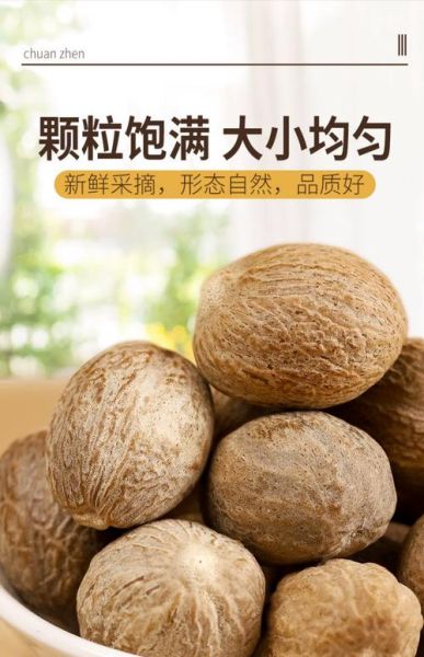 肉扣香料是什么_肉扣香料怎么用-第2张图片-山城妙识 肉扣香料是什么_肉扣香料怎么用-第2张图片-山城妙识