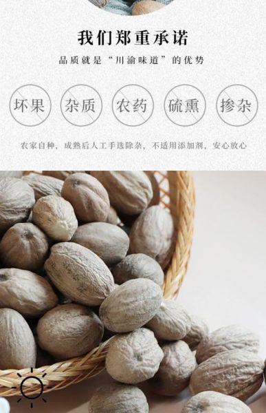 肉扣香料是什么_肉扣香料怎么用-第1张图片-山城妙识 肉扣香料是什么_肉扣香料怎么用-第1张图片-山城妙识