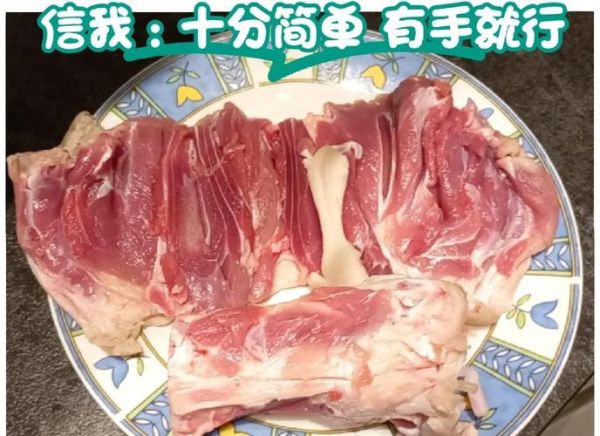 水晶肘子怎么做_水晶肘子做法窍门-第1张图片-山城妙识