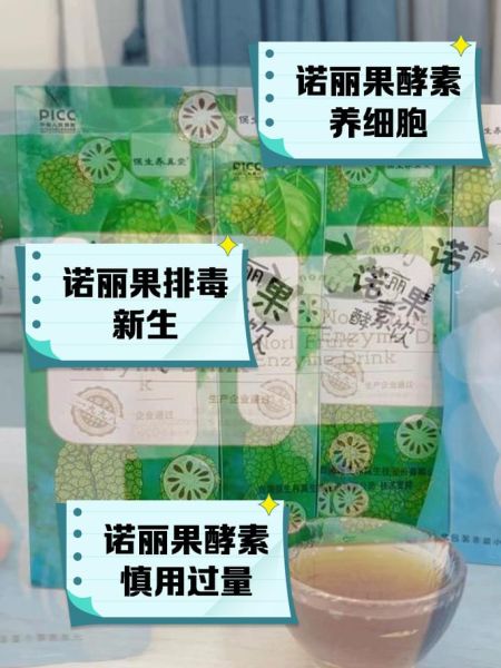 酵素的功效与副作用_长期吃安全吗-第1张图片-山城妙识 酵素的功效与副作用_长期吃安全吗-第1张图片-山城妙识