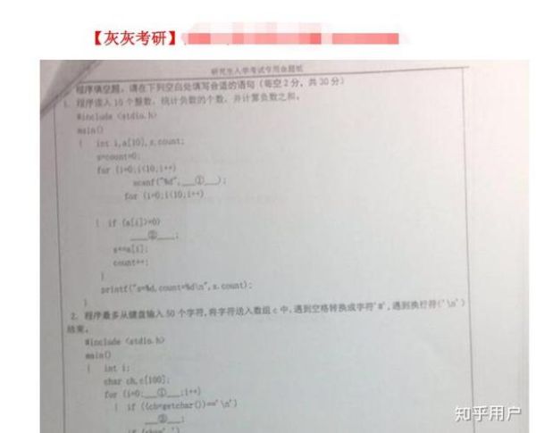 灰灰考研怎么样_灰灰考研靠谱吗-第2张图片-山城妙识 灰灰考研怎么样_灰灰考研靠谱吗-第2张图片-山城妙识