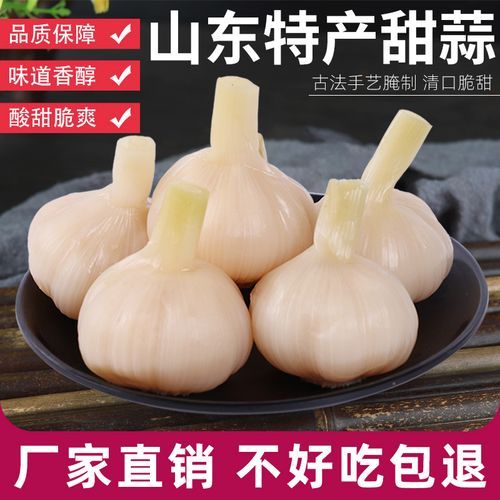 四川甜蒜怎么腌制_四川甜蒜腌制配方-第3张图片-山城妙识