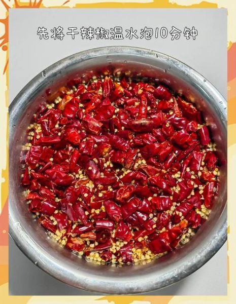 四川麻辣兔丁怎么做_正宗麻辣兔丁配方-第1张图片-山城妙识