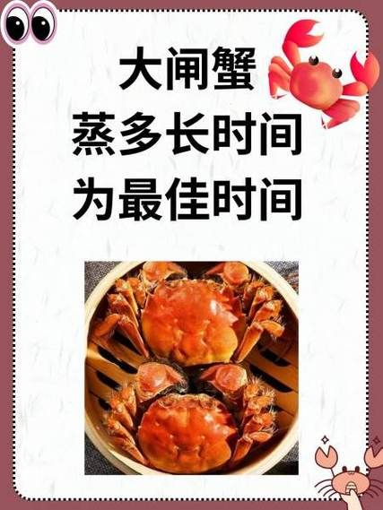 大闸蟹蒸多久可以吃_大闸蟹蒸几分钟才熟-第2张图片-山城妙识 大闸蟹蒸多久可以吃_大闸蟹蒸几分钟才熟-第2张图片-山城妙识