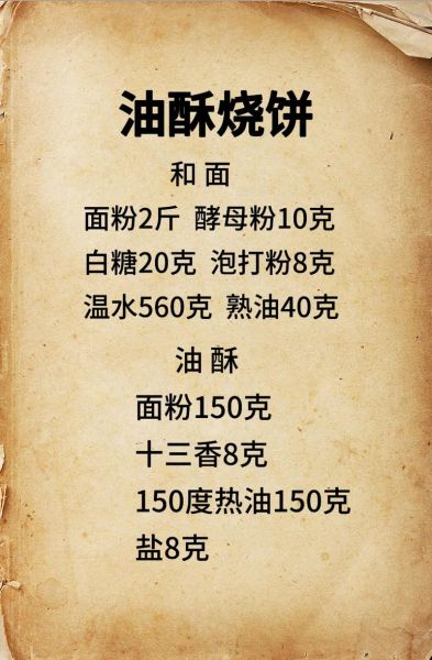 卤猪头肉怎么做_卤猪头肉配方比例-第1张图片-山城妙识 卤猪头肉怎么做_卤猪头肉配方比例-第1张图片-山城妙识