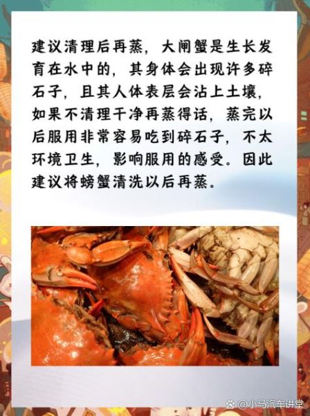 大闸蟹蒸多久可以吃_大闸蟹蒸几分钟才熟-第3张图片-山城妙识 大闸蟹蒸多久可以吃_大闸蟹蒸几分钟才熟-第3张图片-山城妙识