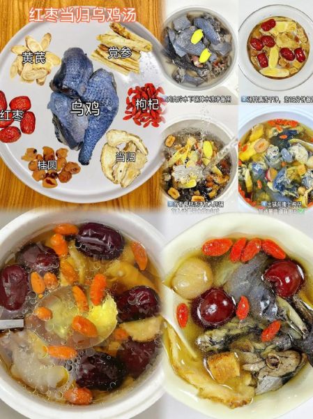 乌鸡汤对女人的功效与作用_乌鸡汤多久喝一次最好-第1张图片-山城妙识