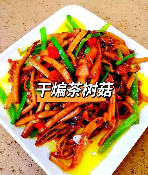 干炸茶树菇怎么做_茶树菇炸多久才酥脆-第1张图片-山城妙识
