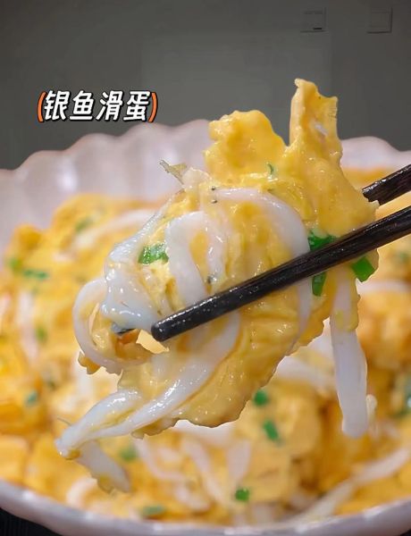 冰鲜小银鱼怎么做好吃_冰鲜小银鱼的做法大全-第1张图片-山城妙识