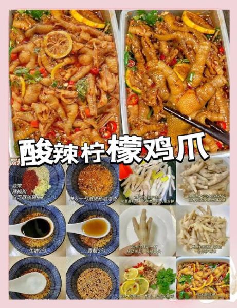 家常饭开胃菜有哪些_开胃菜怎么做简单又好吃-第2张图片-山城妙识