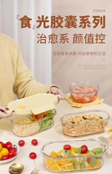 微波炉饭盒什么材质最安全_塑料玻璃陶瓷区别-第1张图片-山城妙识