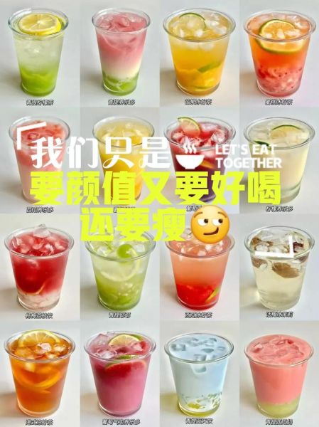 简单饮品怎么做_夏天喝什么最解渴-第2张图片-山城妙识