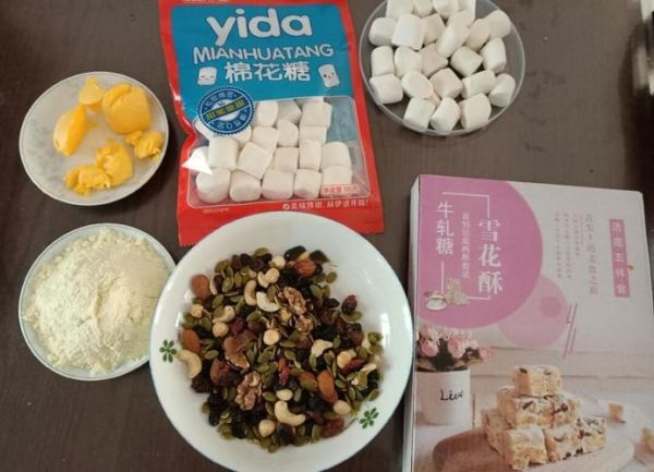 牛奶糖怎么做_家庭版牛奶糖做法-第1张图片-山城妙识