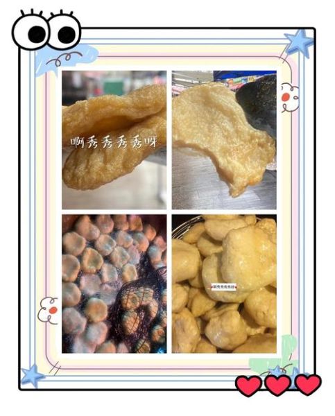 温州鱼饼怎么烧好吃_温州鱼饼家常做法-第1张图片-山城妙识