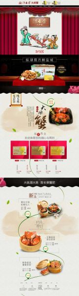 卖大闸蟹怎么找客户_大闸蟹线上获客渠道有哪些-第1张图片-山城妙识