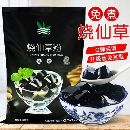 烧仙草奶茶店加盟多少钱_烧仙草奶茶店好喝吗-第2张图片-山城妙识 烧仙草奶茶店加盟多少钱_烧仙草奶茶店好喝吗-第2张图片-山城妙识