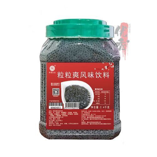 冰粥原料批发联系方式_冰粥原料哪里进货便宜-第2张图片-山城妙识