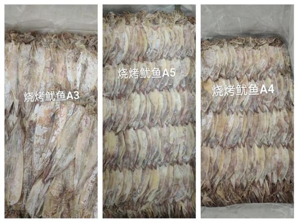 干鱿鱼怎么泡发最好_干鱿鱼泡多久才软-第2张图片-山城妙识 干鱿鱼怎么泡发最好_干鱿鱼泡多久才软-第2张图片-山城妙识