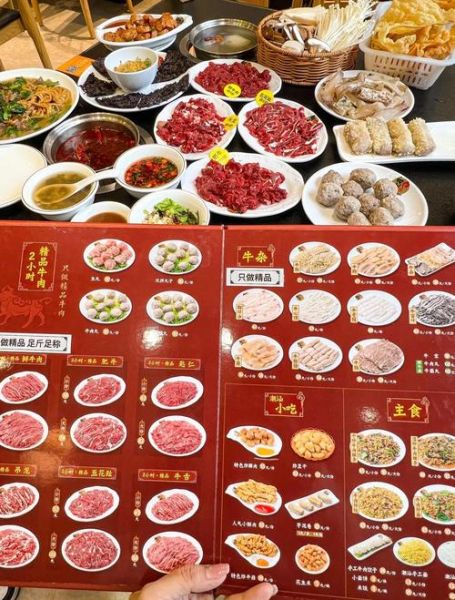 潮汕牛肉火锅怎么做_潮汕蚝烙做法大全-第1张图片-山城妙识 潮汕牛肉火锅怎么做_潮汕蚝烙做法大全-第1张图片-山城妙识