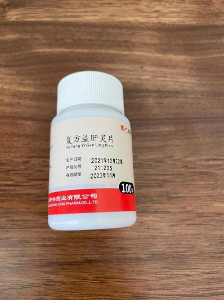 护肝药有哪些_护肝药哪种效果最好-第2张图片-山城妙识