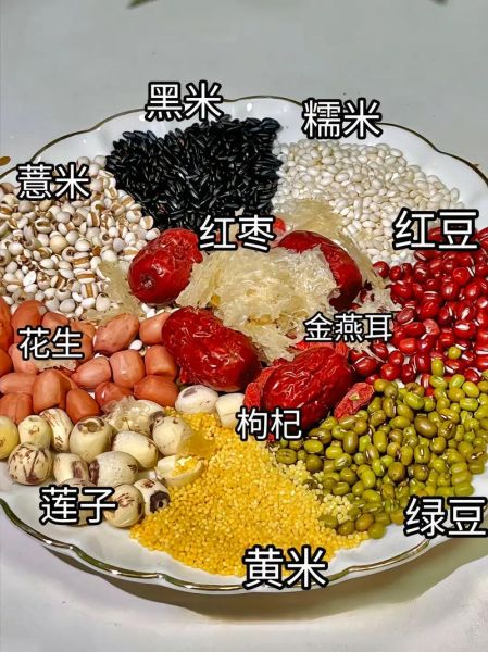 腊八粥都有什么食材_腊八粥的配料有哪些-第3张图片-山城妙识