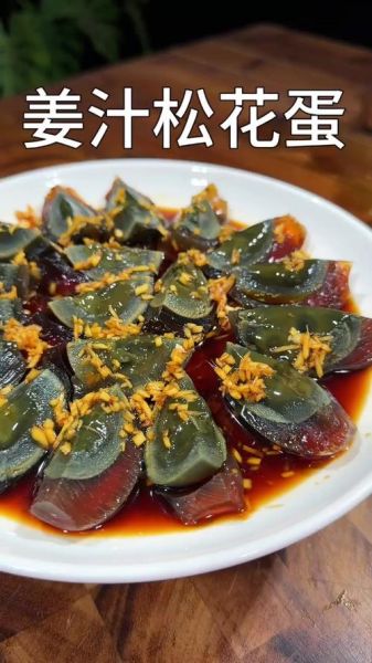 松花蛋的家常做法_松花蛋怎么做好吃-第1张图片-山城妙识 松花蛋的家常做法_松花蛋怎么做好吃-第1张图片-山城妙识