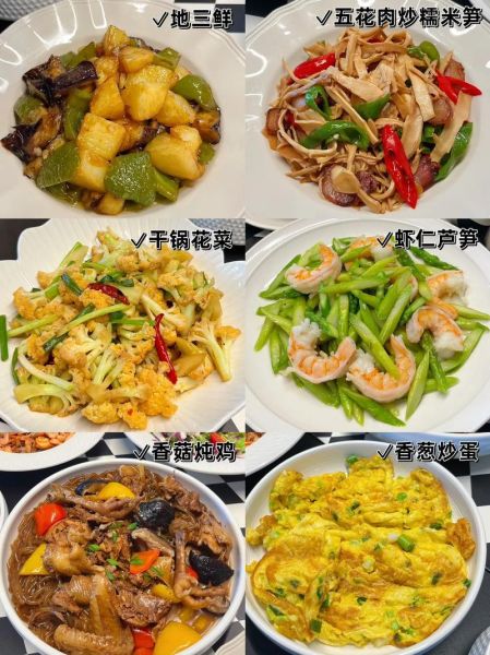 家常菜有哪些简单又好吃_大众菜食谱大全-第2张图片-山城妙识