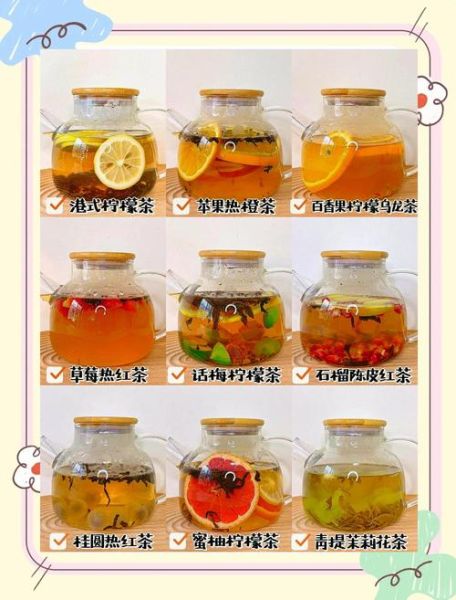 水果茶的做法大全_水果茶怎么煮好喝-第1张图片-山城妙识 水果茶的做法大全_水果茶怎么煮好喝-第1张图片-山城妙识