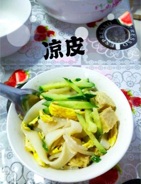 家庭自制凉皮怎么做_凉皮不洗面能成功吗-第1张图片-山城妙识