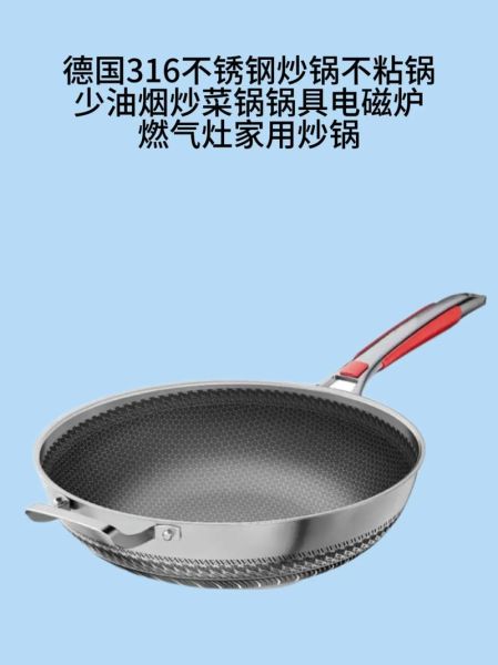 炒菜怎么不粘锅_炒菜用什么锅最好-第2张图片-山城妙识 炒菜怎么不粘锅_炒菜用什么锅最好-第2张图片-山城妙识