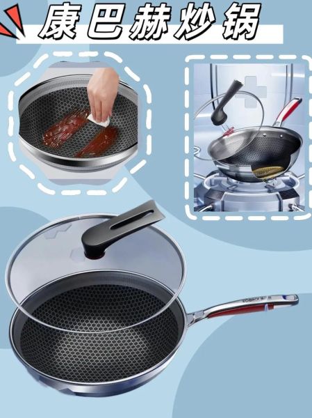 炒菜怎么不粘锅_炒菜用什么锅最好-第3张图片-山城妙识 炒菜怎么不粘锅_炒菜用什么锅最好-第3张图片-山城妙识
