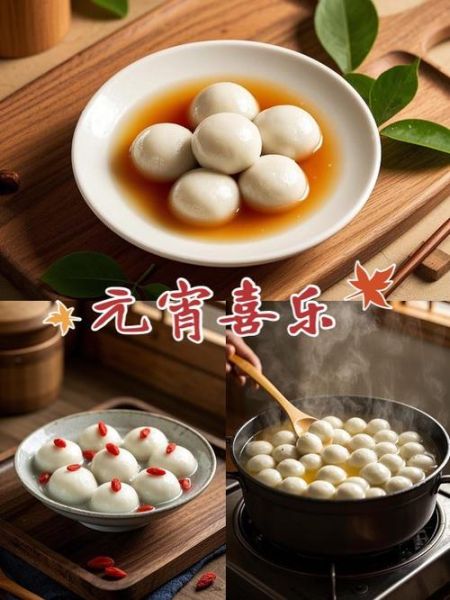 元宵怎么煮不破皮_煮元宵用冷水还是热水-第2张图片-山城妙识