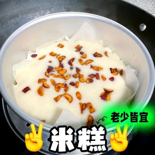 米糕怎么做_米糕用什么米最好-第1张图片-山城妙识