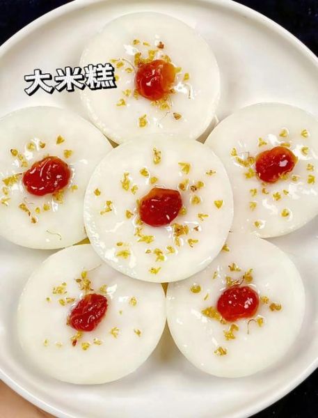 米糕怎么做_米糕用什么米最好-第3张图片-山城妙识