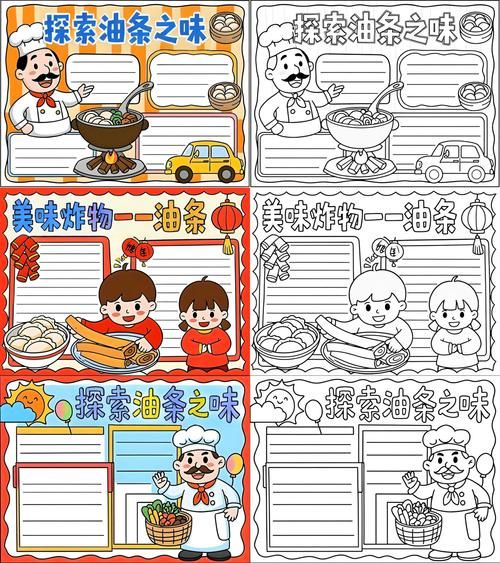 油条漫画免费看漫画入口在哪_油条漫画最新网址是什么-第1张图片-山城妙识 油条漫画免费看漫画入口在哪_油条漫画最新网址是什么-第1张图片-山城妙识