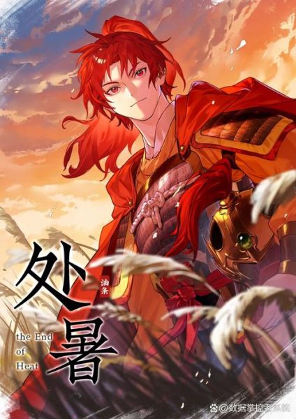 油条漫画免费看漫画入口在哪_油条漫画最新网址是什么-第3张图片-山城妙识 油条漫画免费看漫画入口在哪_油条漫画最新网址是什么-第3张图片-山城妙识