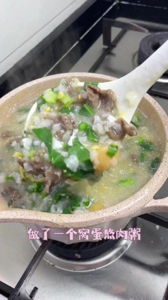 牛肉蛋花粥的功效与作用_怎么做最养胃-第2张图片-山城妙识