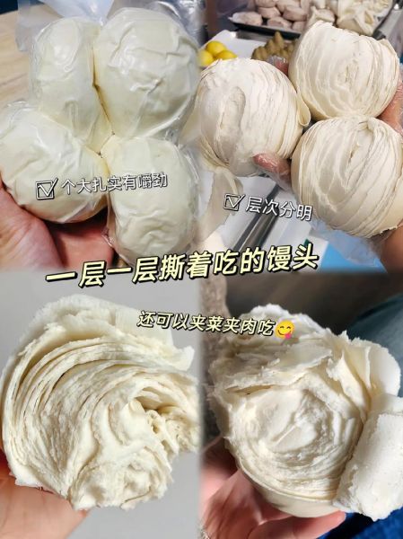 馒头机做千层馒头怎么做_千层馒头配方比例-第1张图片-山城妙识