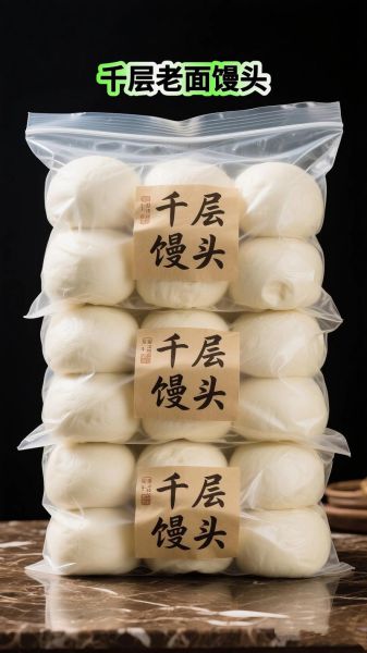 馒头机做千层馒头怎么做_千层馒头配方比例-第3张图片-山城妙识