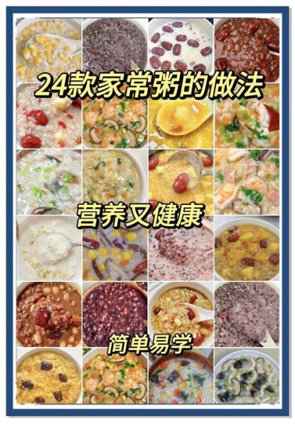 大米粥有营养吗_适合什么人喝-第1张图片-山城妙识