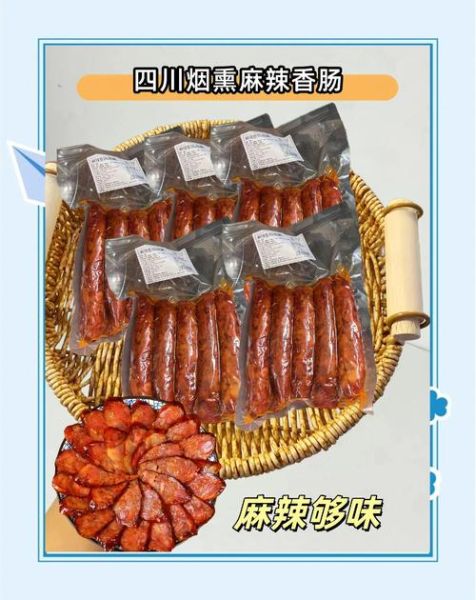 四川土特产有哪些好吃的_四川必买伴手礼推荐-第2张图片-山城妙识